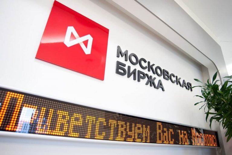 What you need to know about the Moscow Stock Exchange - how MOEX works