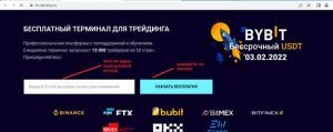 Overview of the Cscalp trading platform, features and settings
