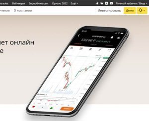 Finam Trade trading platform: personal account, instructions, opening ...