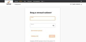 Finam Trade trading platform: personal account, instructions, opening ...
