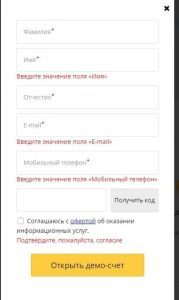 Finam Trade trading platform: personal account, instructions, opening ...