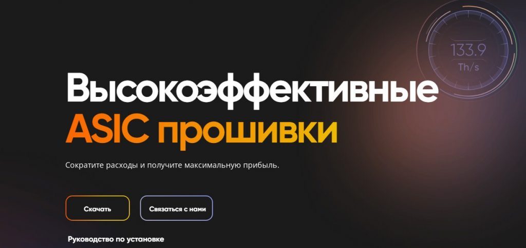 OS for mining Hive OS: installation, launch, configuration, application ...