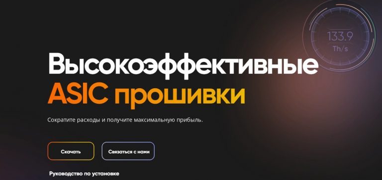 用于挖掘 Hive OS 的操作系统：安装、启动、配置、应用和更新